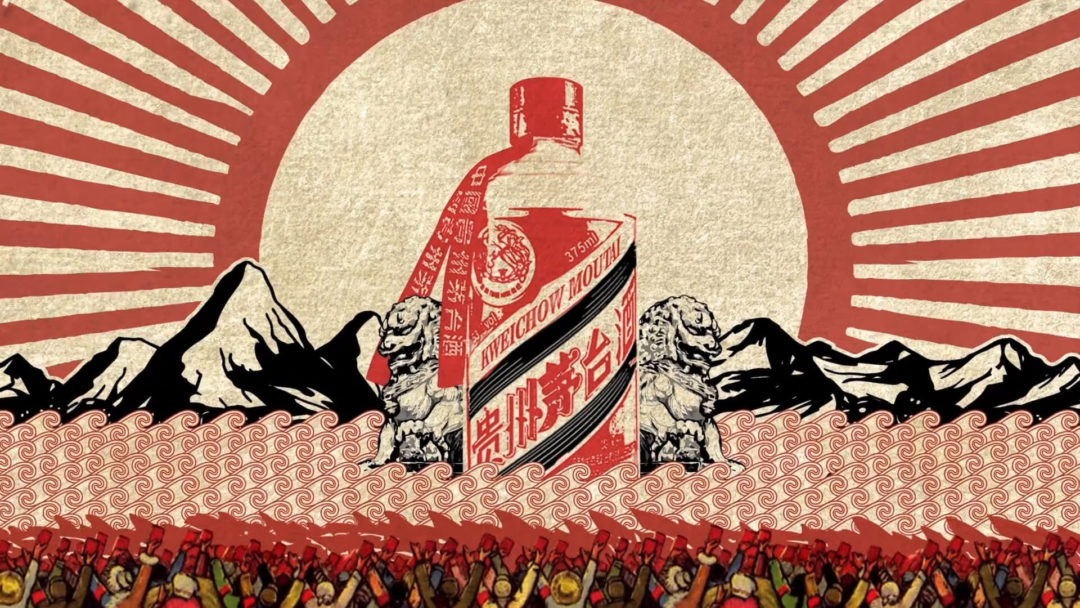 History of Moutai - Kweichow Moutai